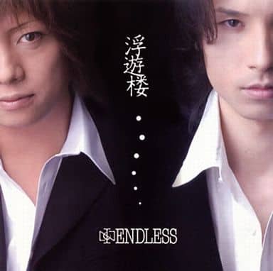 Japanese music CDs ENDLESS | Music software | Suruga-ya.com