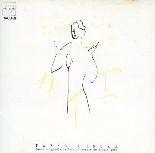 Japanese music CDs Taeko Onuki / Caye | Music software | Suruga-ya.com