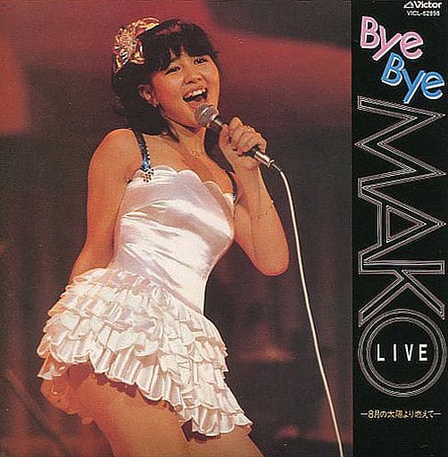 Japanese music CDs Mako Ishino / BYE BYE Mako LIVE Burning from the Sun in August | Music ...