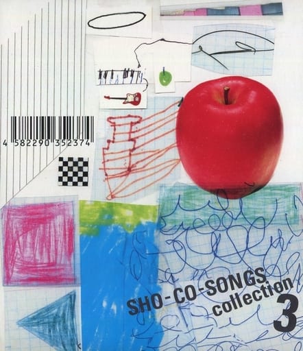 Japanese music CDs Shoko Suzuki / SHO-CO-SONGS collection 3 | Music ...