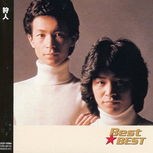 Japanese music CDs Hunter / BEST ★ BEST | Music software | Suruga-ya.com