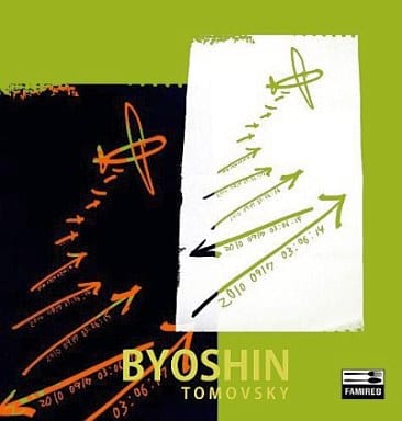 Japanese music CDs TOMOVSKY / second hand | Music software | Suruga-ya.com