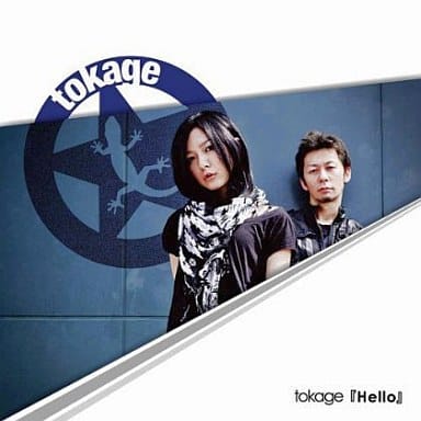 tokage/Hello | Music software | Suruga-ya.com