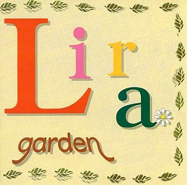 Lira/garden | Music software | Suruga-ya.com