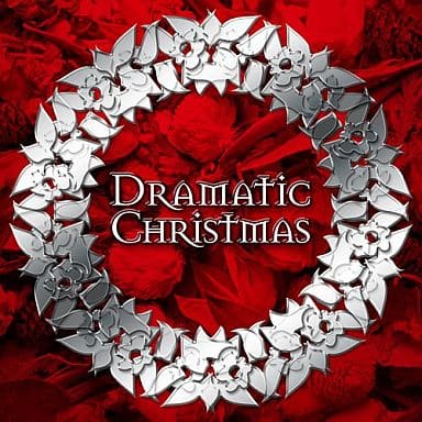 Japanese music CDs Dramatic Christmas | Music software | Suruga-ya.com