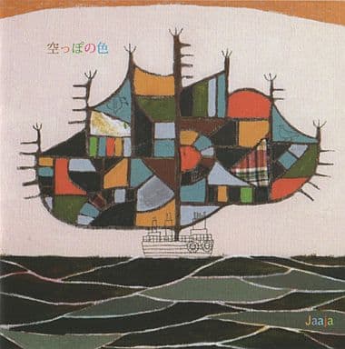 Jaaja / Sky Color | Music software | Suruga-ya.com