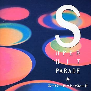 Super Hit Parade | Music software | Suruga-ya.com