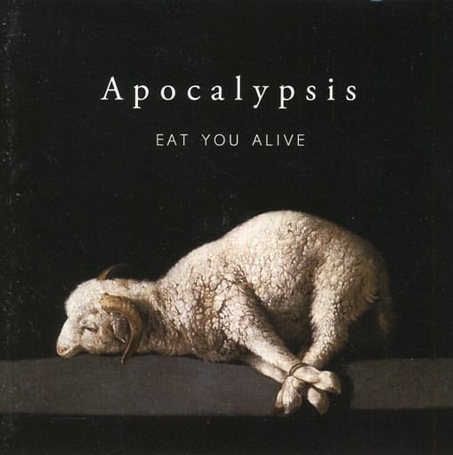 EAT YOU ALIVE / REVELATION | Music software | Suruga-ya.com