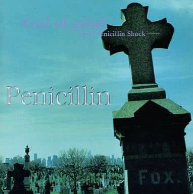 Japanese music CDs Penicillin/God of grind-Real Penicillin Shock ...