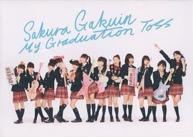 Japanese music CDs Sakura Gakuin / My Graduation Toss | Music software ...