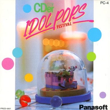 Japanese music CDs Omnibus / Ceder idol Pops Festival | Music software | Suruga-ya.com