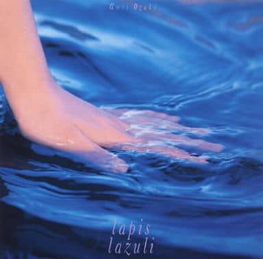 Japanese music CDs Amii Ozaki / Lapis Lazuli | Music software | Suruga-ya.com