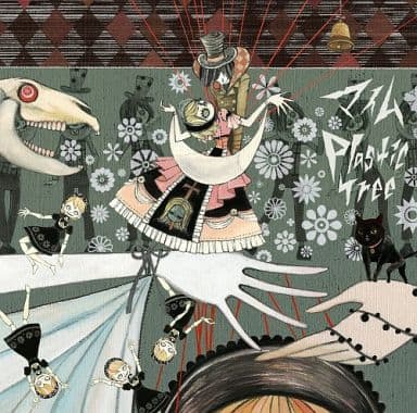 Japanese music CDs Plastic Tree / Mina [First Press Limited Board B with DVDs] | Music software ...