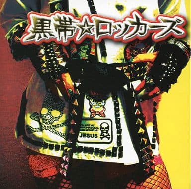 Japanese music CDs Omnibus / Black Belt Rockers | Music software | Suruga-ya.com