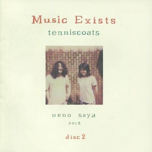 Japanese music CDs tenniscoats / Music Exists disc2 | Music software | Suruga-ya.com