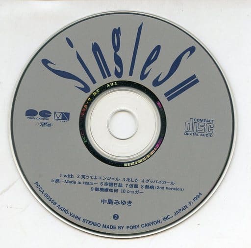 Nakajima Miyuki / Singles II (condition : missing lyrics booklet) | Music software | Suruga-ya.com