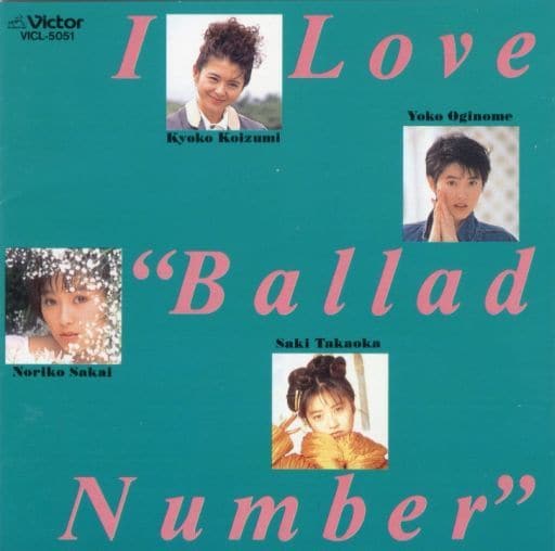 Japanese music CDs Omnibus / I Love Ballad Number | Music software | Suruga-ya.com