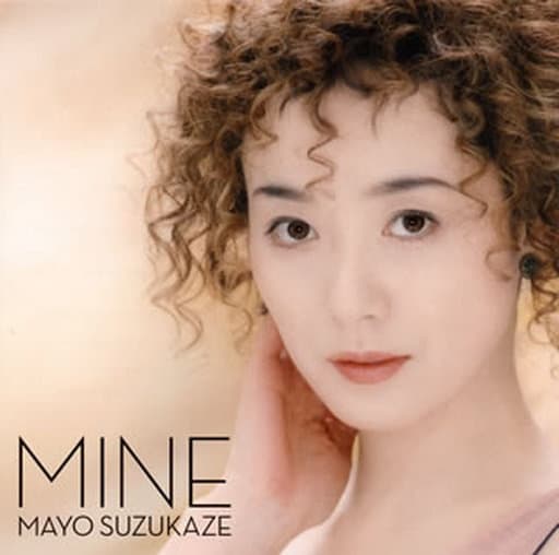 Mayo Suzukaze / MINE (20 th Anniversary Deluxe Edition) [First Press Limited version with DVD ...