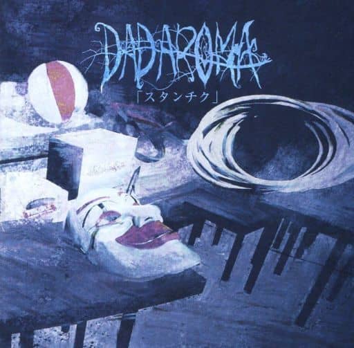DADAROMA / Stańczyk [Regular Edition B] | Music software | Suruga-ya.com