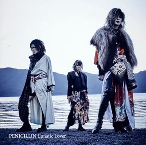 Japanese music CDs PENICILLIN / Lunatic Lover | Music software | Suruga ...