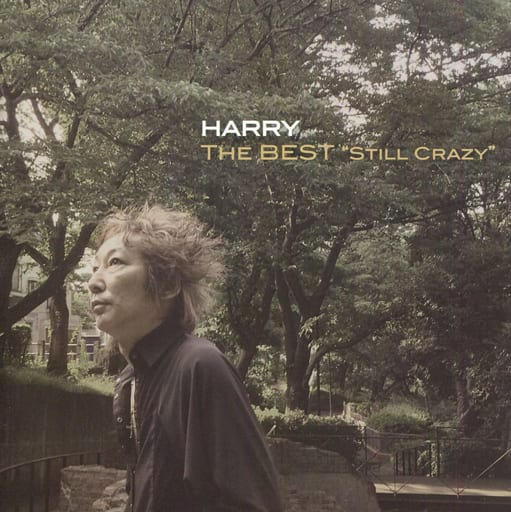 Japanese music CDs HARRY / THE BEST STILL CRAZY | Music software ...