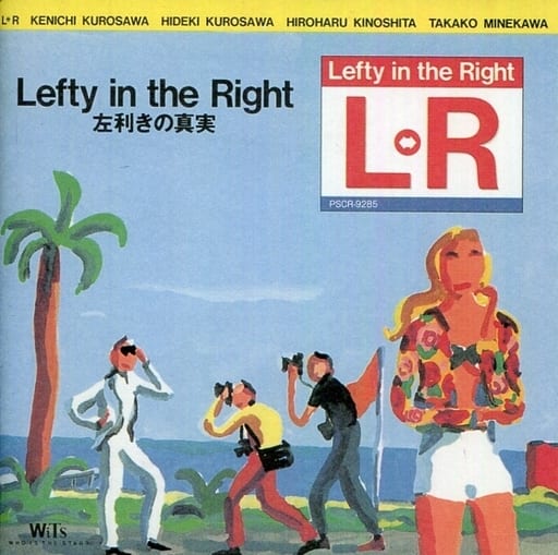 Japanese music CDs L⇔R / Lefty in the Right [First Press Limited ...