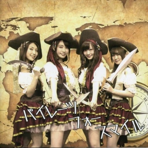 Japanese music CDs Smile Pirate Group / Pirates for Smile | Music ...