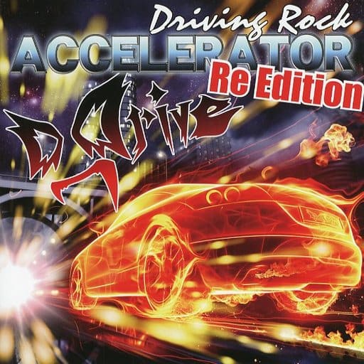 邦楽CD D_Drive / ACCELERATOR Re Edition | Music software | Suruga-ya.com