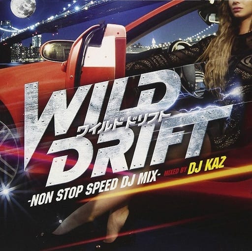 Wild drift NON STOP SPEED DJ MIX mixed by DJ K-A-Z (tentative) | Music ...