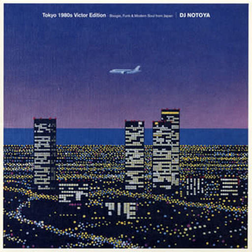 Japanese music CDs DJ NOTOYA / Tokyo 1980s Victor Edition - Boogie ...