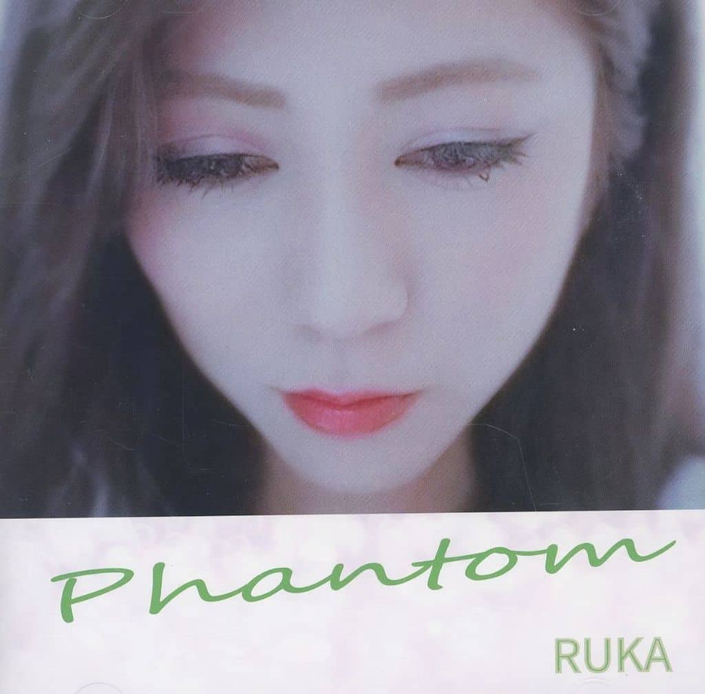 RUKA Phantom Music Software Suruga ya RUKA Phantom Music Software Suruga ya