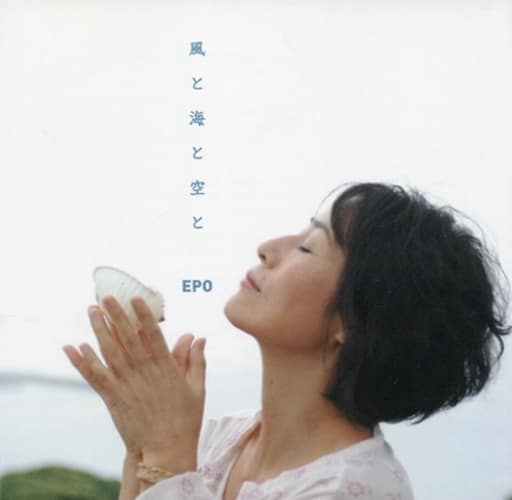 Japanese music CDs EPO / Wind, Sea and Sky | Music software | Suruga-ya.com