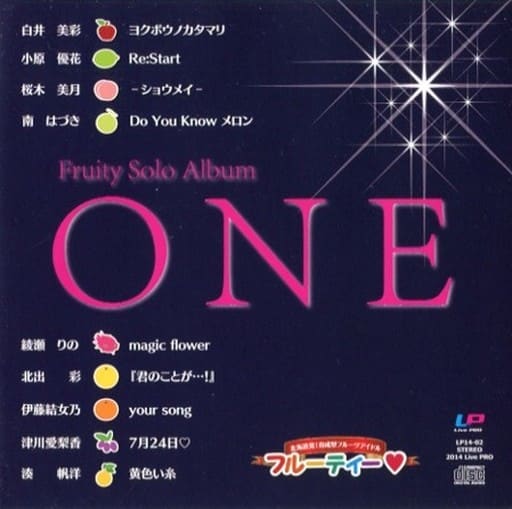 Japanese music indies CD Fruity / ONE | Music software | Suruga-ya.com