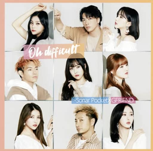 Sonar Pocket / Oh difficulty - Sonar Pocket x GFriend - [Normal Edition] | Music software ...