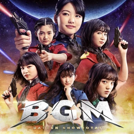 Batten Showjo Tai / BGM (Regular Music) | Music software | Suruga-ya.com