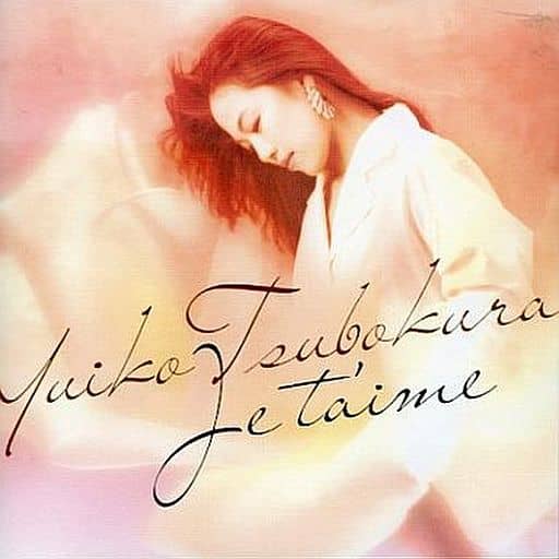 Japanese music CDs Yuiko Tsubokura / Juteem (condition : lyrics card missing) | Music software ...
