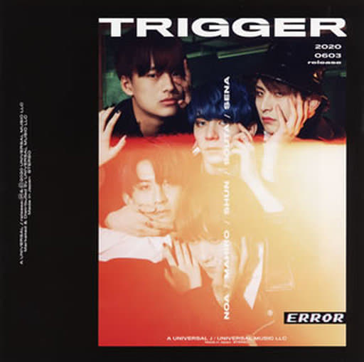 ERROR / TRIGGER [First Edition A with DVD] | Music software | Suruga-ya.com