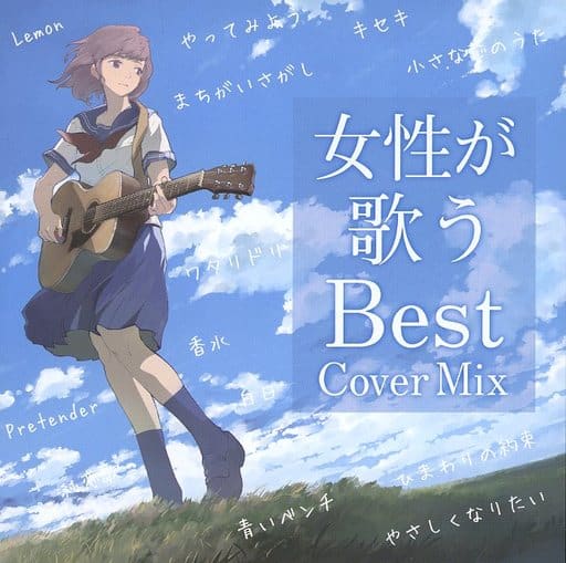 Japanese music CDs Best Cover Mix Sung by Women | Music software ...