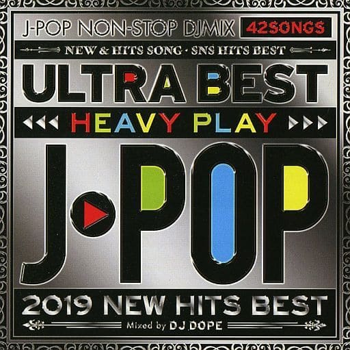 Japanese music CDs Omnibus / ULTRA BEST HEAVY PLAY J-pop 2019 NEW HIT | Music software | Suruga ...