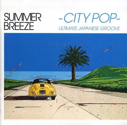 Omnibus / SUMMER BREEZE -CITY POP - ULTIMATE JAPANESE GROOVE | Music ...