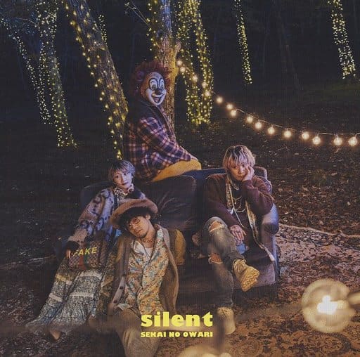 Sekai no Owari / silent [Fan Club Limited Edition] | Music software ...