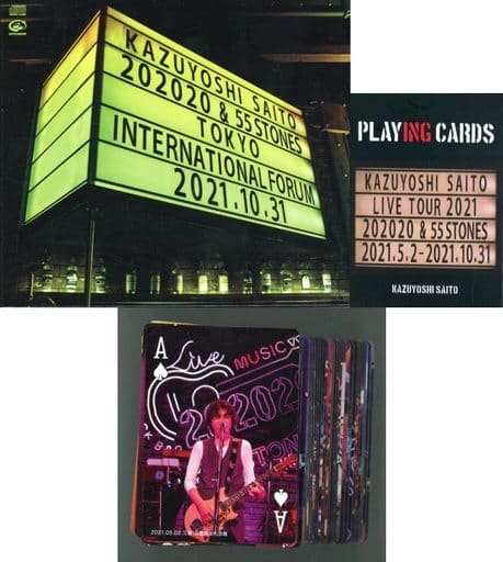 SAITO Kazuyoshi / KAZUYOSHI Super Shisa LIVE TOUR 2021 "202020 & 55 ...