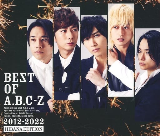 Japanese music CDs A.B.C-Z / BEST OF A.B.C-Z (@ Loppi / HMV Limited Edition ~ HINA Edition ...