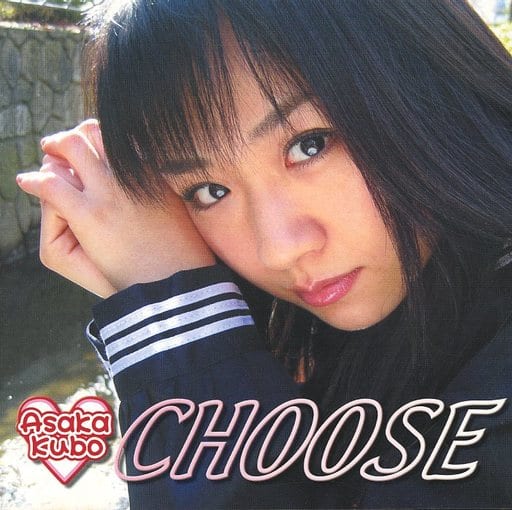 Asaka Kubo / CHOOSE | Music software | Suruga-ya.com