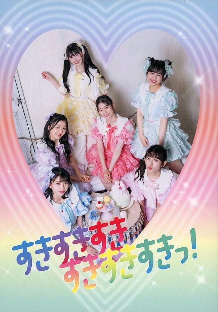 Super Tokimeki publicity department / Super Tokimeki Kisu Kisu Kisu Kisu Kisu Kisu! (Super ...