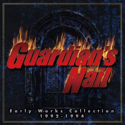 Japanese music CDs Guardians Nail / Early Works Collection 1992-1994 ...