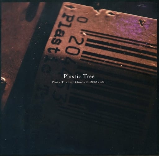 Japanese music CDs Plastic Tree / Plastic Tree Live Chronicle -2012-2020 - [Limited Edition ...