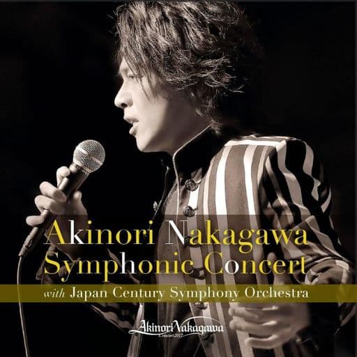 Akinori Nakagawa / Akinori Nakagawa Symphonic Concert with Japanese ...