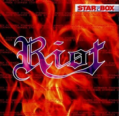 Riot / Star Box (Obsolete) | Music software | Suruga-ya.com
