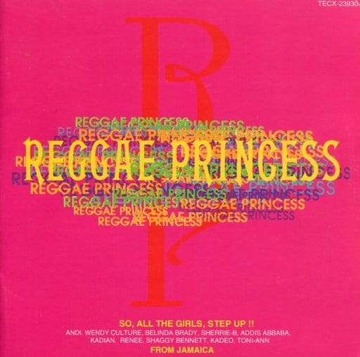 Western music CDs Omnibus / Reggae Princess (discontinued) | Music ...